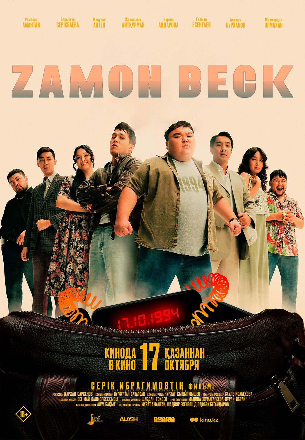 Zamonbek / Zamanbeck / Zamanback / Ortga qaytish Qozog'iston filmi ...